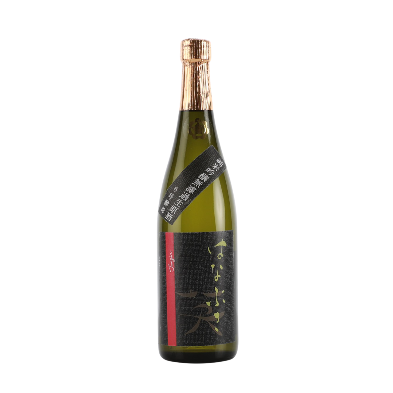 Hanabusa Jungin 2023 – Black Market Sake