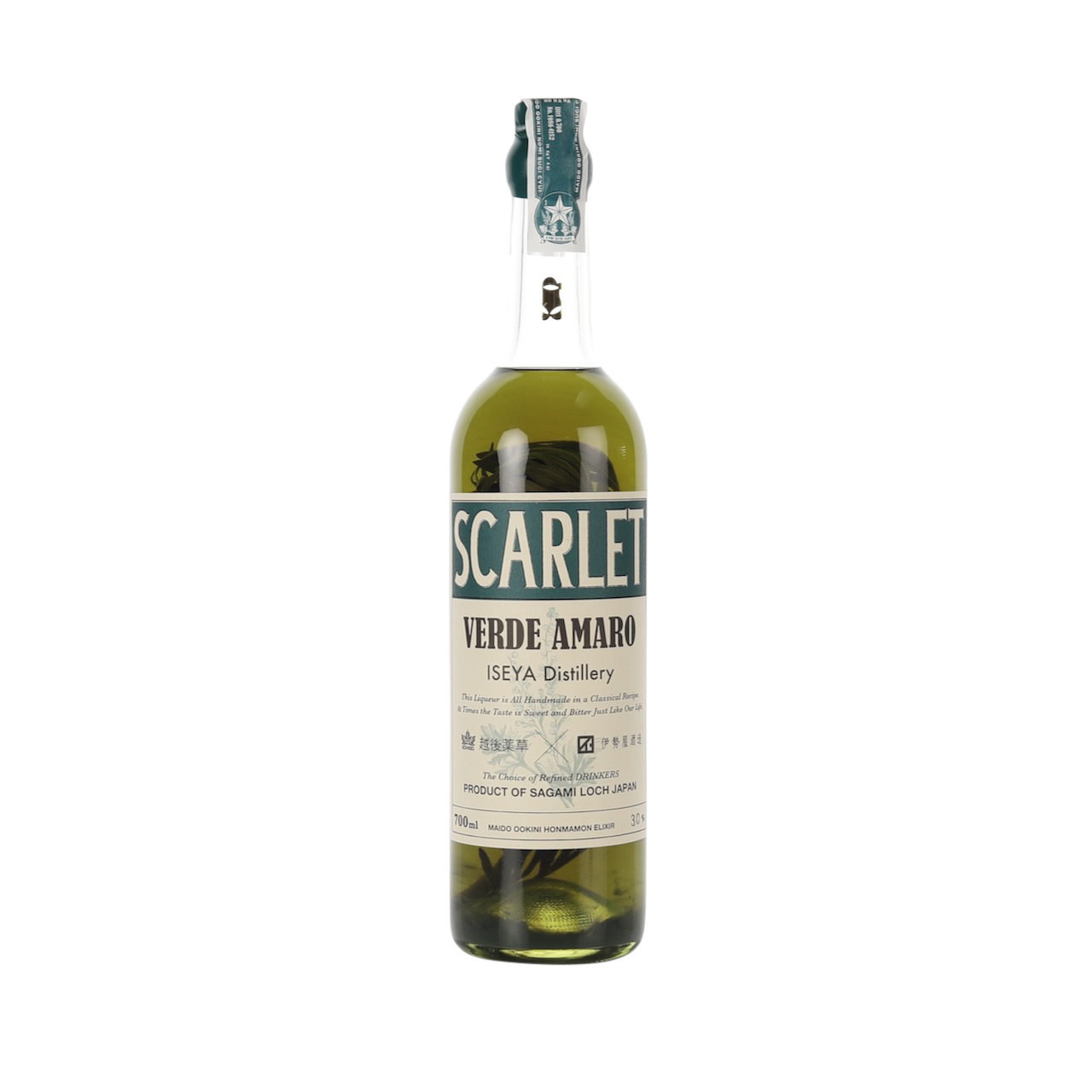 Scarlet Bitter 'Verde Amaro' – Black Market Sake